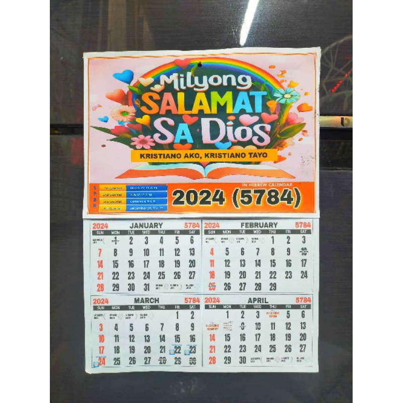 SALAMAT SA DIOS.CALENDAR 2024 (5784 in Hebrew calendar) 16 inches x 12 ...