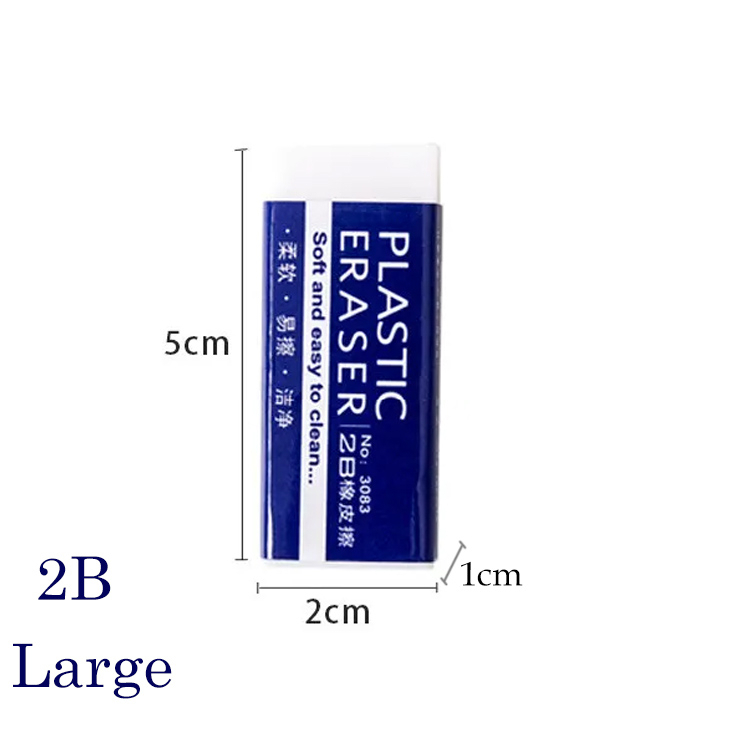 2B 1PC white Plastic Eraser PVC Rubber student pencil eraser stationery ...