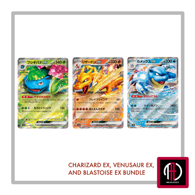 Pokemon TCG Jap Bundle - Charizard ex 009/049 Blastoise ex 016/049 ...