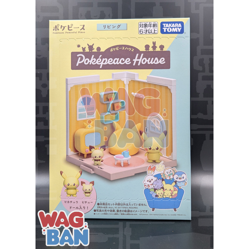 Pokemon Poke Peace House Living Room Pikachu & Pichu | Shopee Philippines