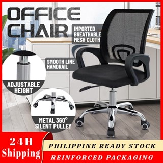 Office Chair Computer Chair Ergonomic Chair Chair For Study Table Mesh ...