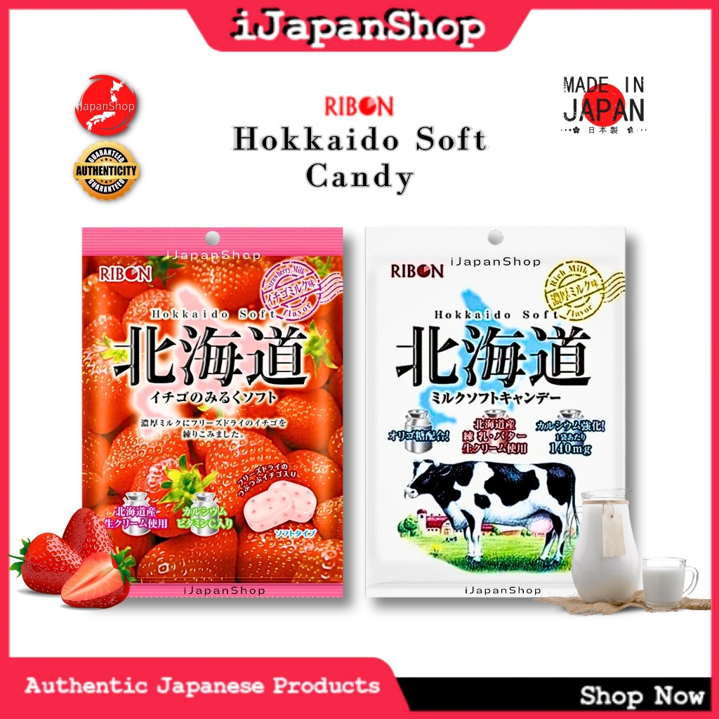 Ribon Hokkaido Soft Candy 60g | Shopee Philippines