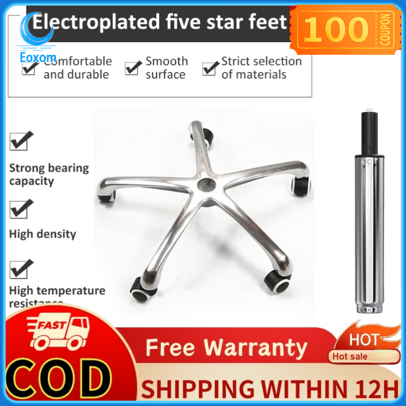Metal Chair base Steel Feet for Office Chair Parts 5-star Tripod Wheels ...