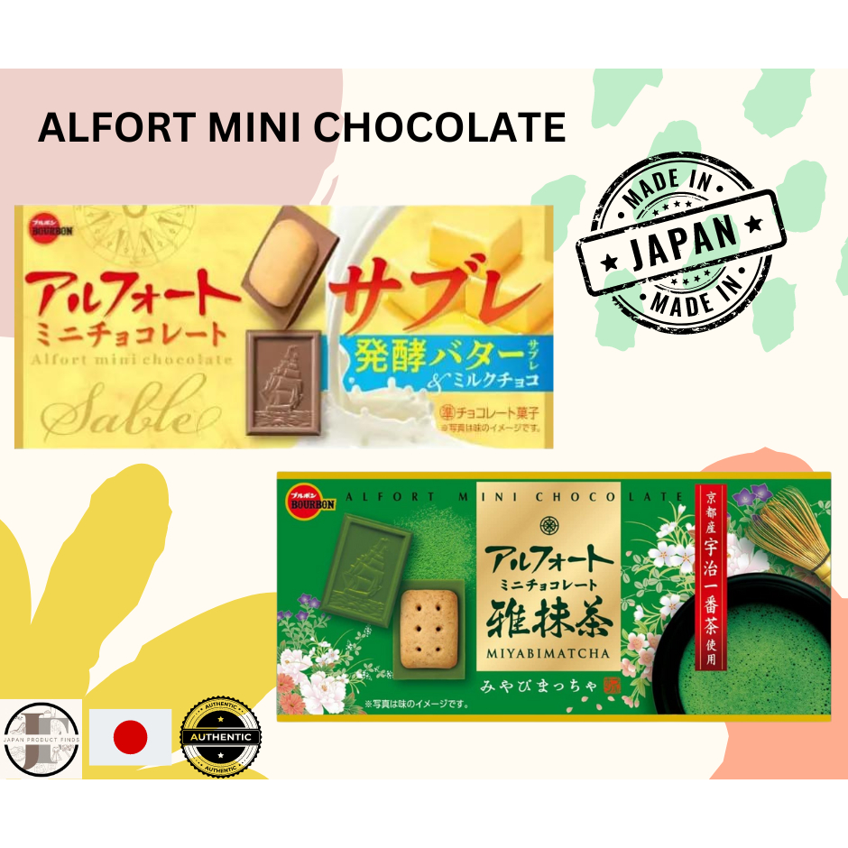 BOURBON ALFORT MINI CHOCOLATE SABLE / MIYABIMATCHA JAPAN | Shopee ...