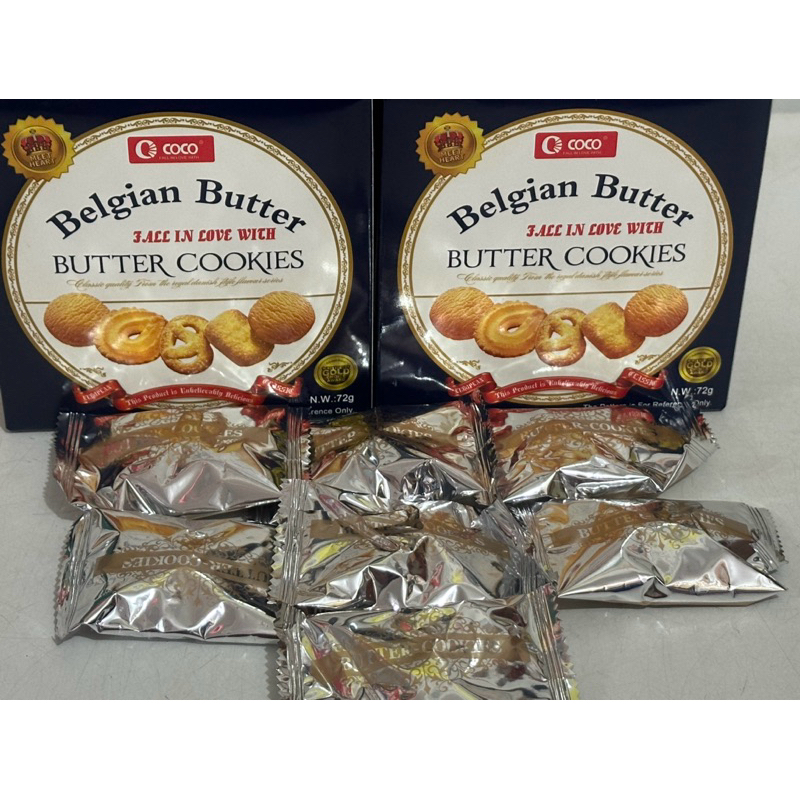 Coco Belgian Butter Cookies 72g Box | Shopee Philippines