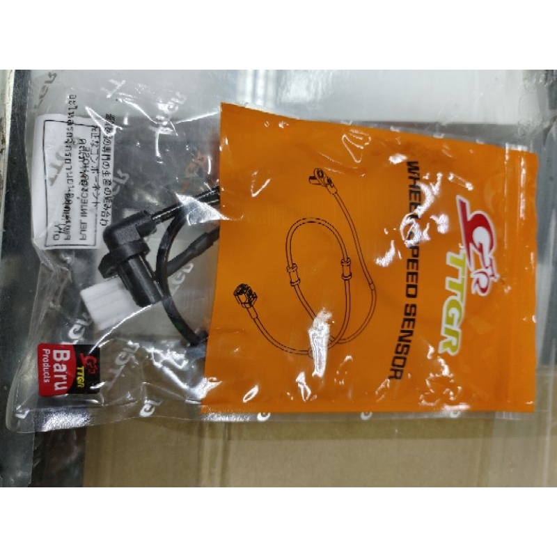 WHEEL SPEED SENSOR NMAX V2 /NMAX 155 FR (B6H-H5970－00)(B63－H5970－00 ...