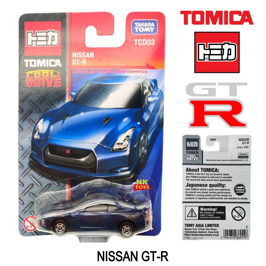 Tomica Cool Drive TCD-03 Nissan GT-R (Dark Blue) (Takara Tomy) | Shopee ...