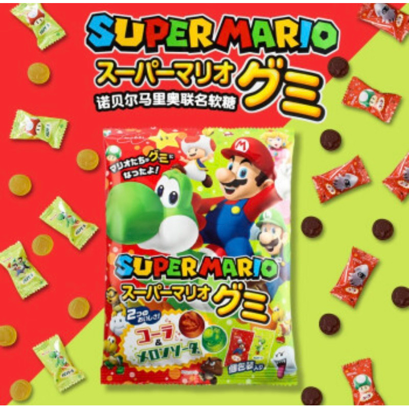 Nobel Super Mario Gummies Ftom Japan Big Pack | Shopee Philippines