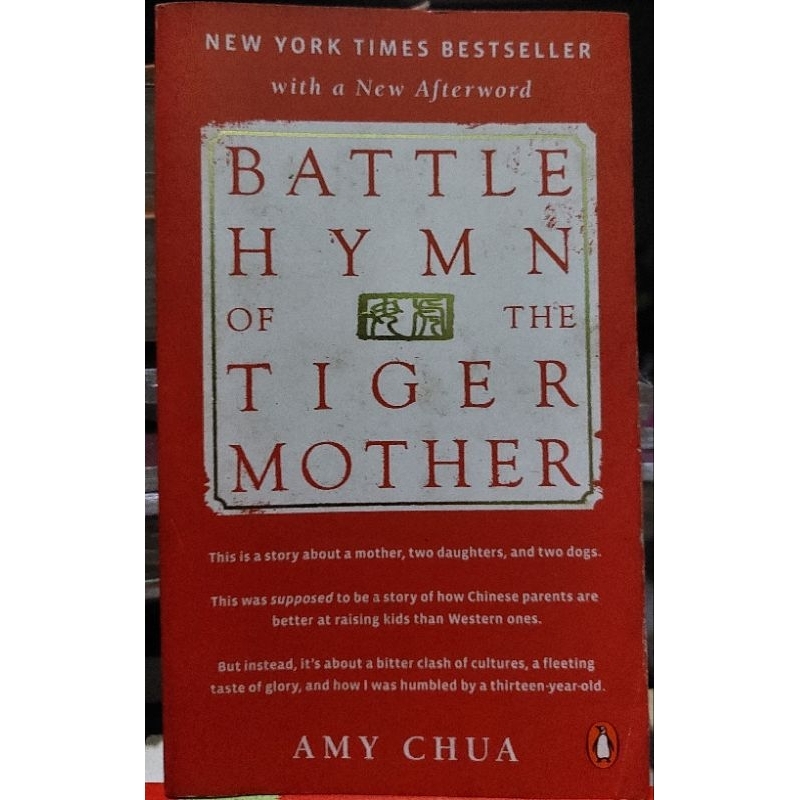 Battle Hymn of the Tiger Mother | Shopee Philippines