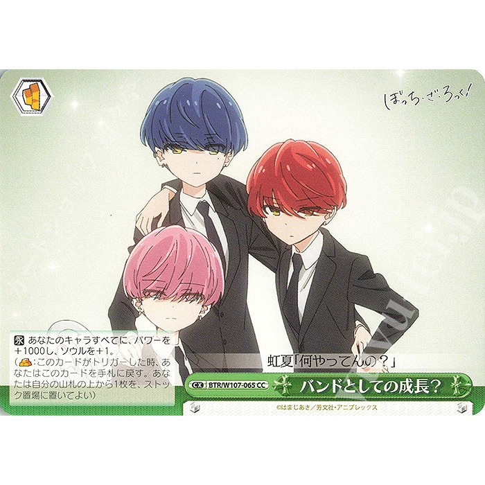 BTR/W107-065 CC Ryo Yamada Hitori Goto Ikuyo Kita Weiss Schwarz Bocchi ...
