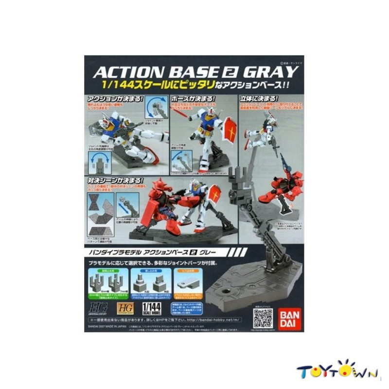 Gundam Action Base 2 HG 1/144 - Gray | Shopee Philippines
