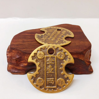 Lucky Coin - Nanbu Coin / Nanbu Gambling Coins | Shopee Philippines