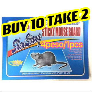 mouse can't escape mouse trap sticky board sticky mouse trap sticky ...