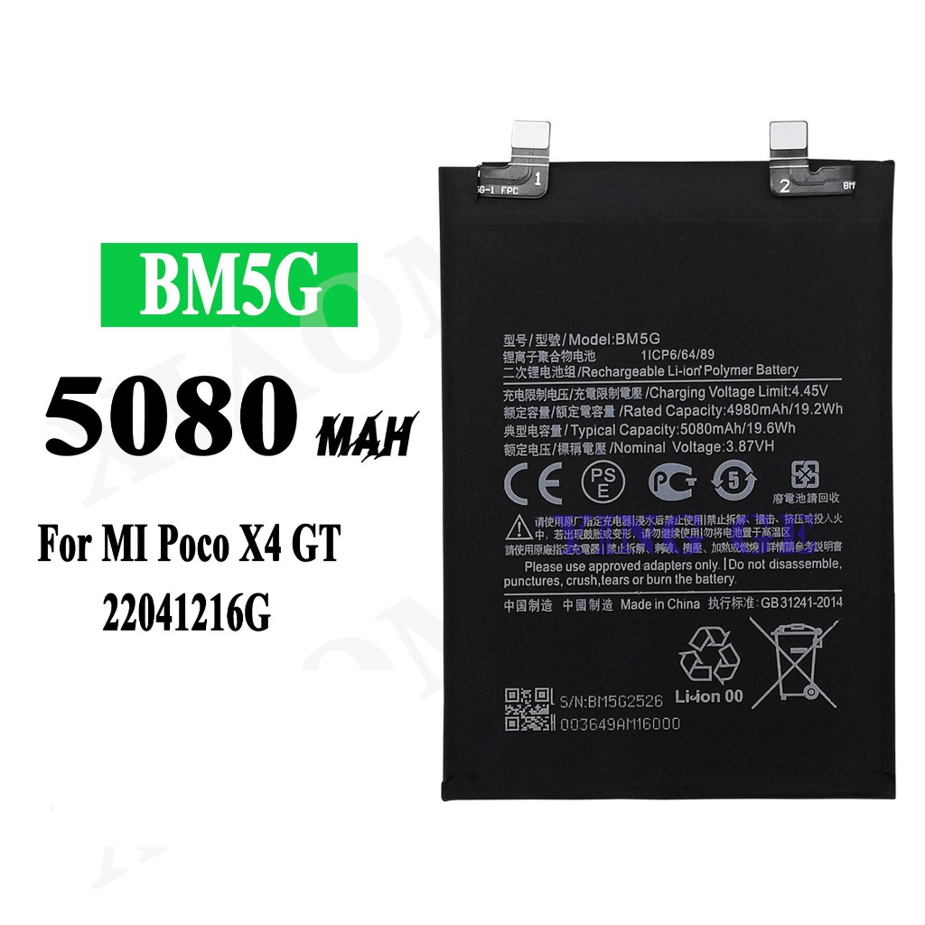 Mi Poco X4 GT BM5G Battery | Shopee Philippines