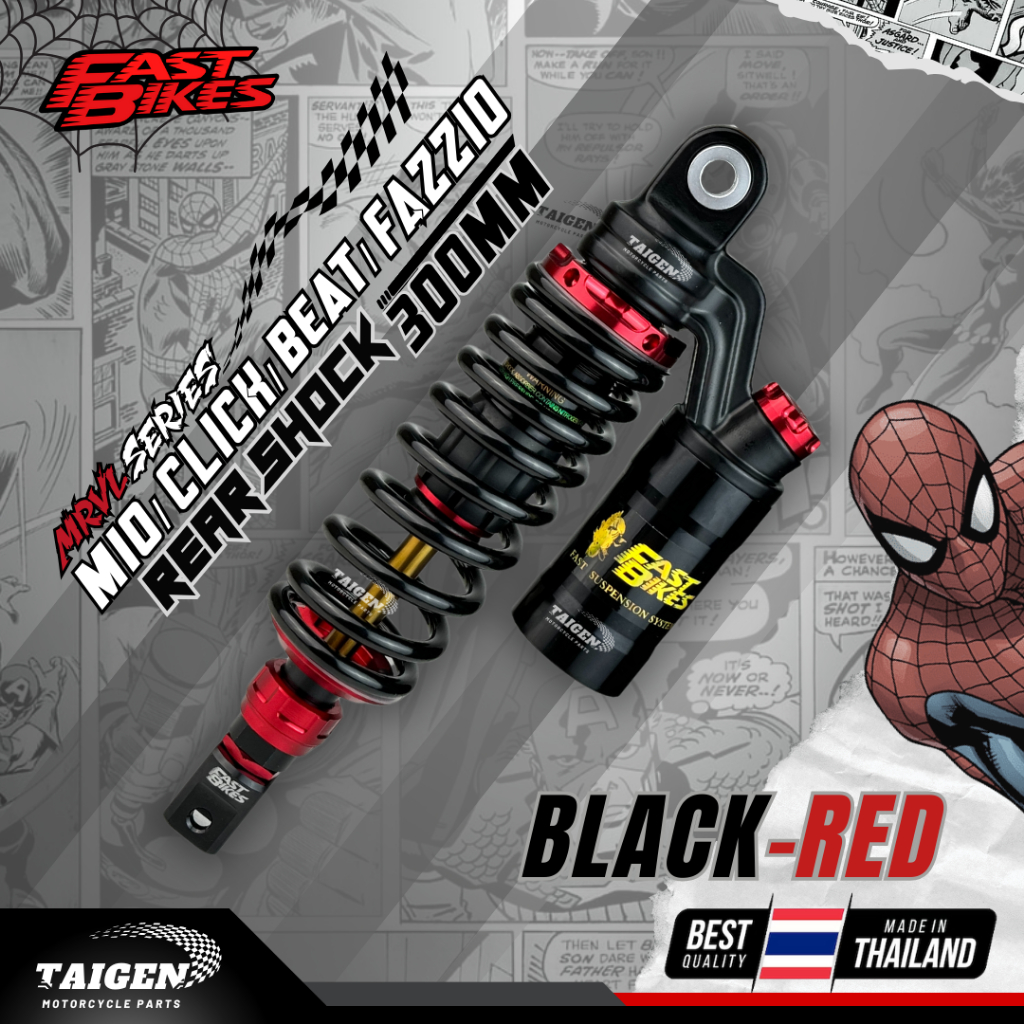 8998 FASTBIKES Mrvl Series 300mm Motorcycle Rear Shock Mio Sporty M3 ...