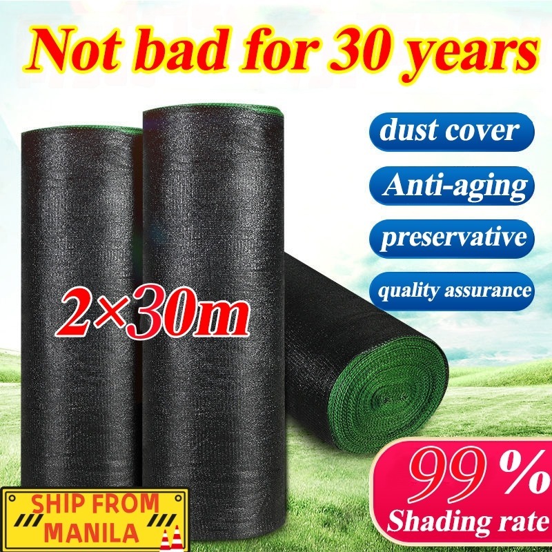 Sunshade Net 2x30m Outdoor Sun Shade Waterproof Shading Rate 99% Garden ...