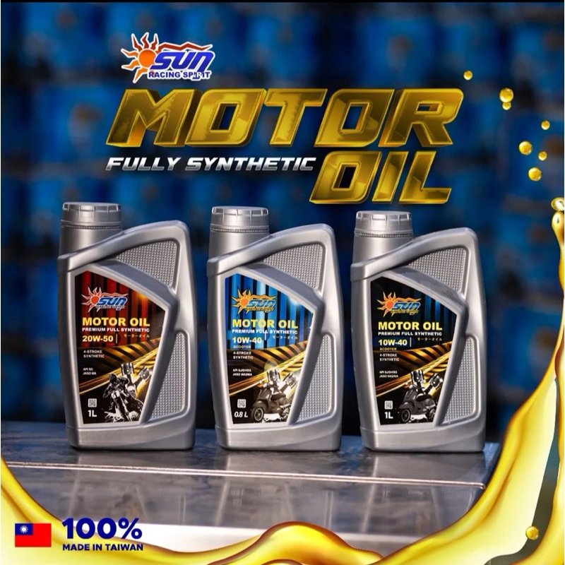 sun engine oil premium synthetic scooter liter and 800ml | Shopee Philippines