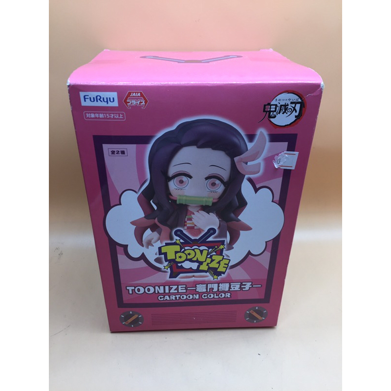 Demon Slayer Toonize Authentic Furyu Figure cartoon color | Shopee ...
