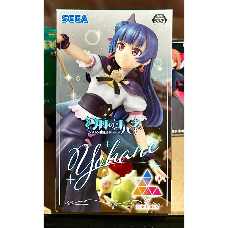 Genjitsu no Yohane: Sunshine in the Mirror Luminasta Yohane Figure (MIB ...