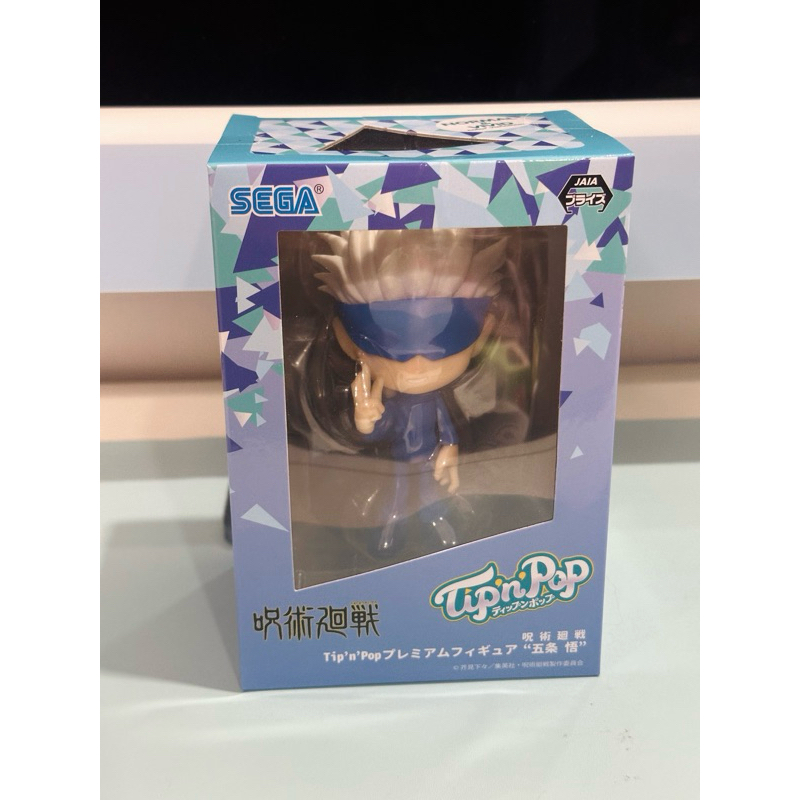 Satoru Gojo Jujutsu Kaisen Tip n Pop Figure | Shopee Philippines