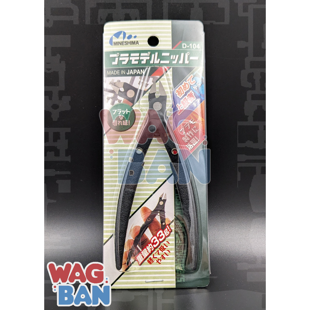 Mineshima - Side Cutter for Plastic Model D-104 (Hobby Tool) | Shopee ...