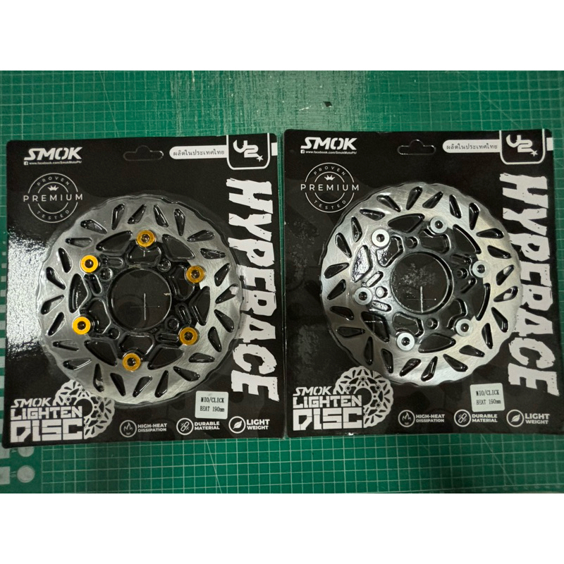 TTGR Mio Mio125 Click Beat fi Lighten Disc Brake Disc 4 holes 190 mm ...