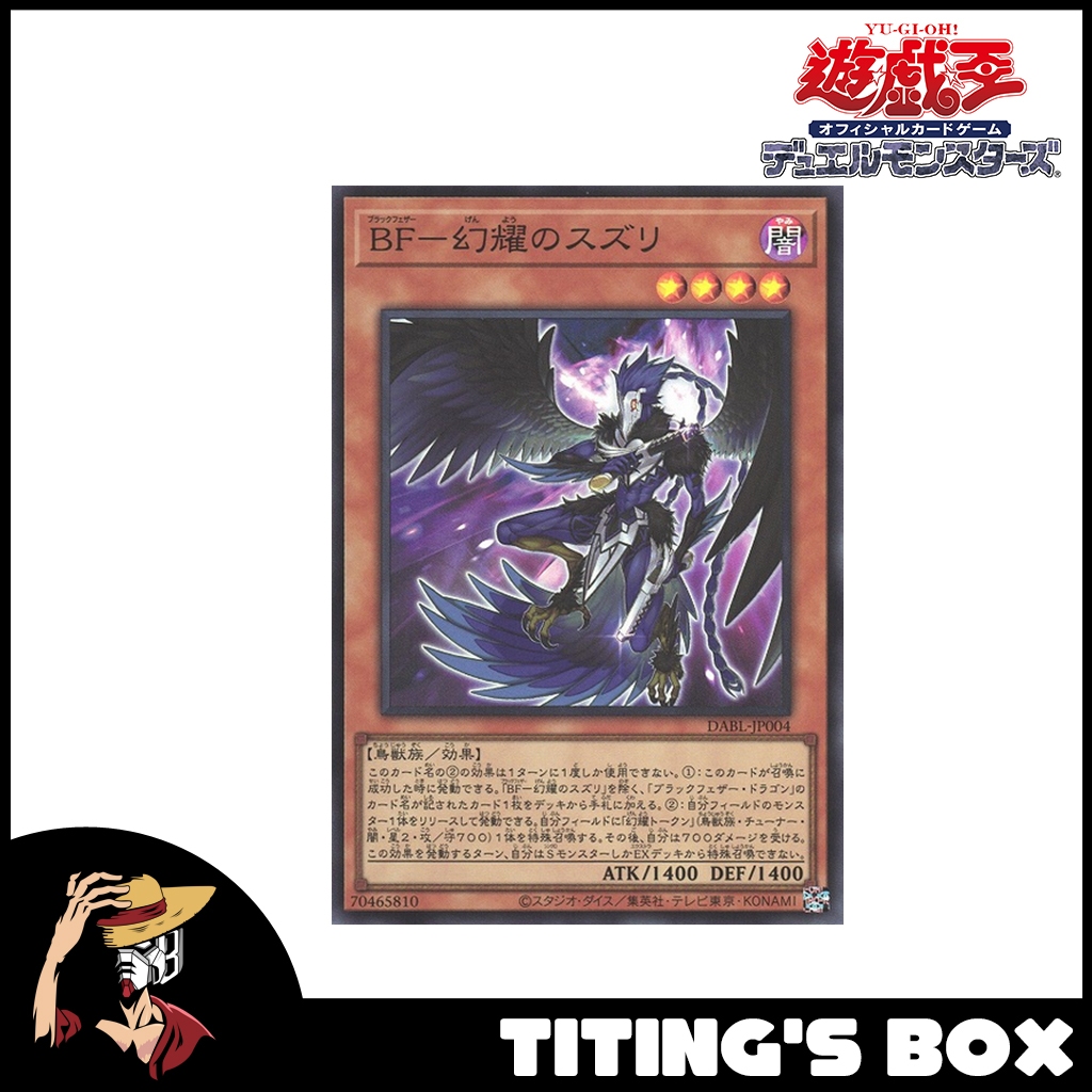 [JP] Yu-Gi-Oh! OCG Blackwing - Sudri the Phantom Glimmer DABL-JP004 - Darkwing Blast | Shopee ...
