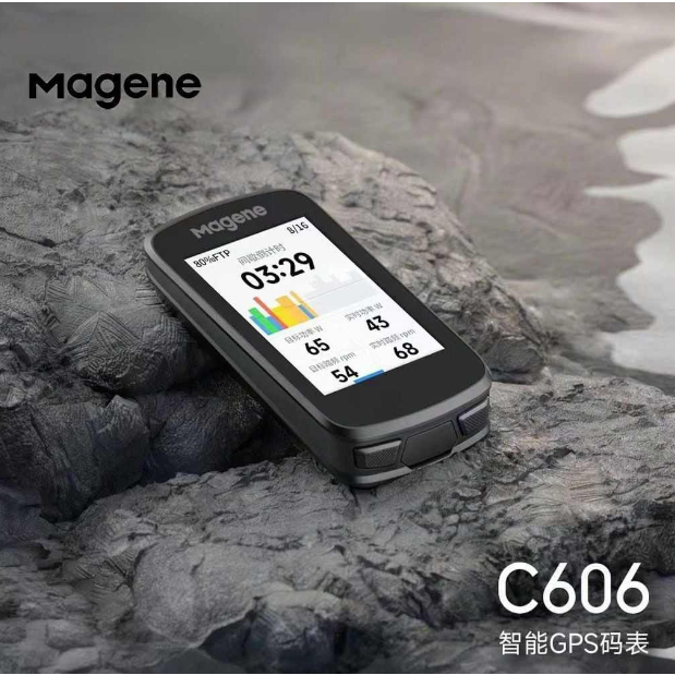 Magene C606, C206, C406, C406 PRO, C406 PRO SET bicycle cycling ...