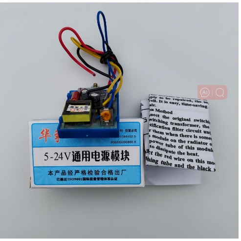 Huazeng 5-24V universal power module 14-60 "LCD TV display adjustable ...