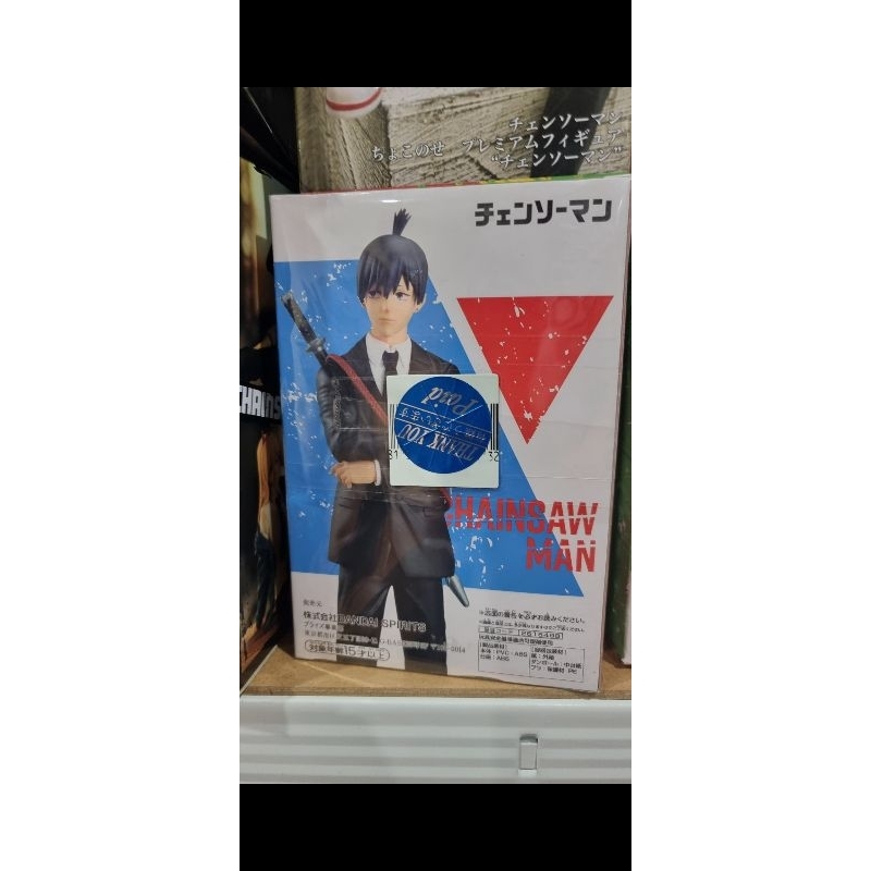 AKI DXF CHAINSAW MAN CSM FIGURE | Shopee Philippines