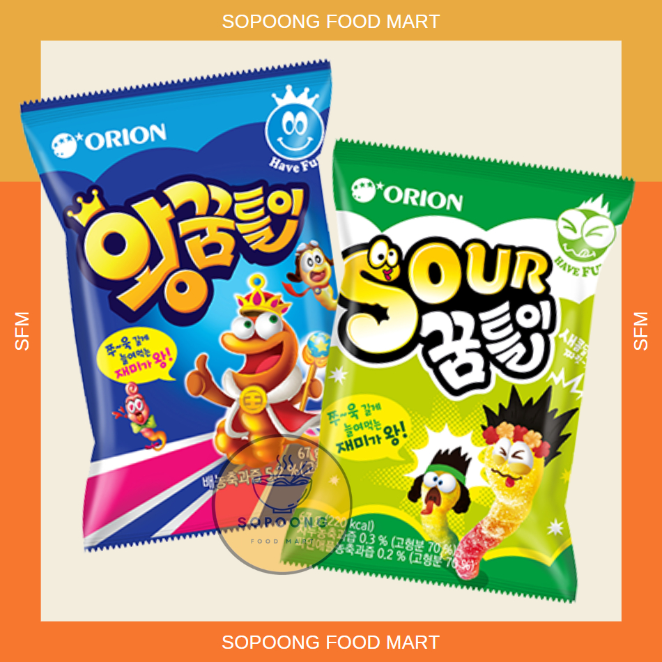 ORION King Sour Worm Chewy Gummy Candy 67g | Shopee Philippines