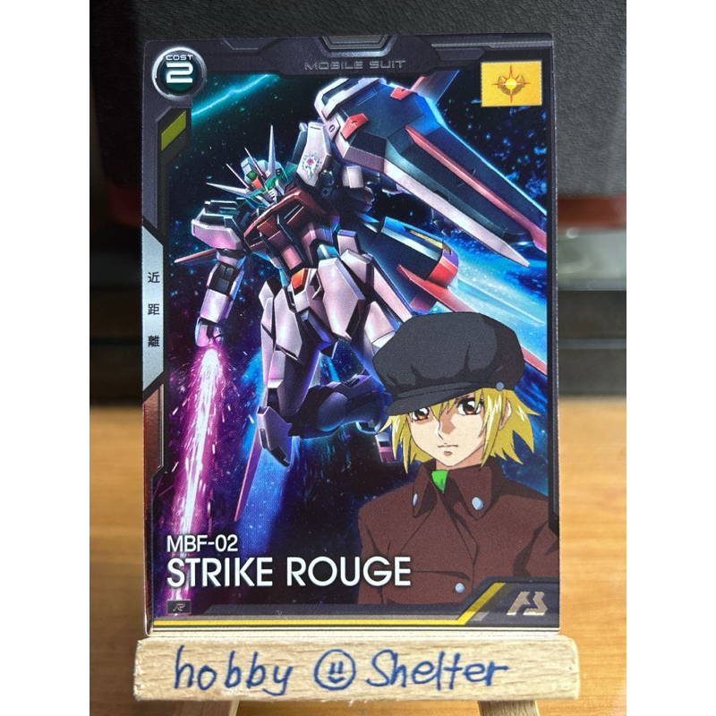 Gundam SEED Freedom Booster Pack 1 (BP01) - GUNDAM Arsenal Base (Official BANDAI Arcade Cards ...