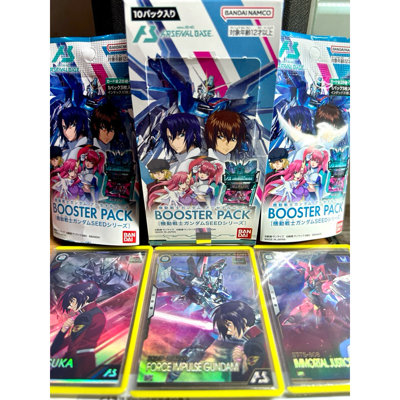 Gundam SEED Freedom Booster Pack 1 (BP01) - GUNDAM Arsenal Base (Official BANDAI Arcade Cards ...