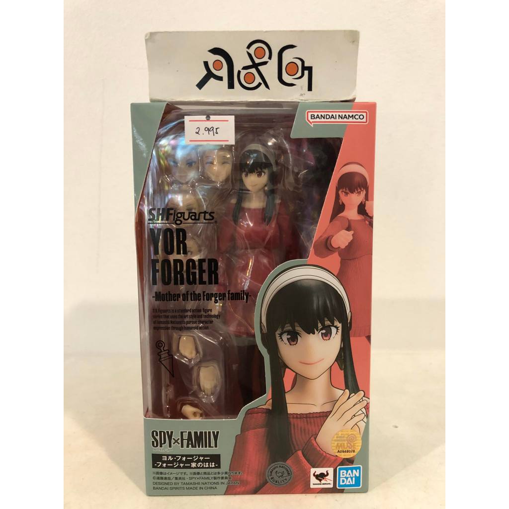 Bandai S.H.Figuarts Spy x Family Yor Forger (Mother of the Forger ...
