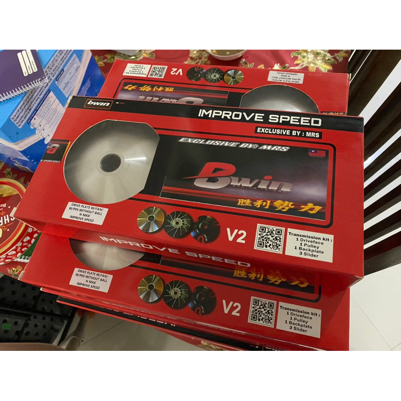 Bwin Racing Pulley Set for Nmax Aerox | Shopee Philippines