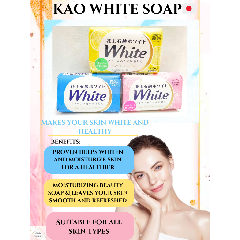 KAO WHITE MOISTURIZING SOAP WHITE BLAST FORMULA FOR RADIANT SKIN | Shopee Philippines