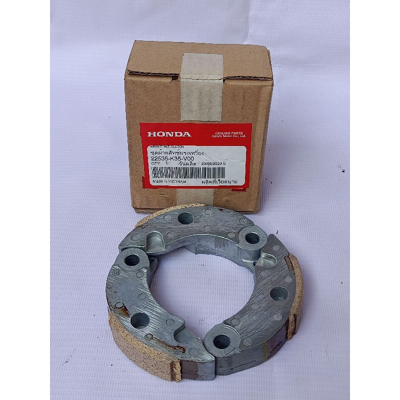 HONDA CLICK 125 V1/V2, HONDA CLICK 150 V1 / V2 CLUTCH LINING 3 PADS ...