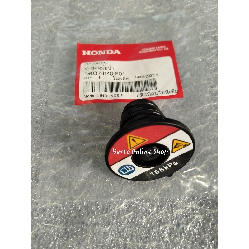 Honda Authentic Genuine Radiator Cap Comp 19037-K40-F01 Pcx 160 Adv 160 ...
