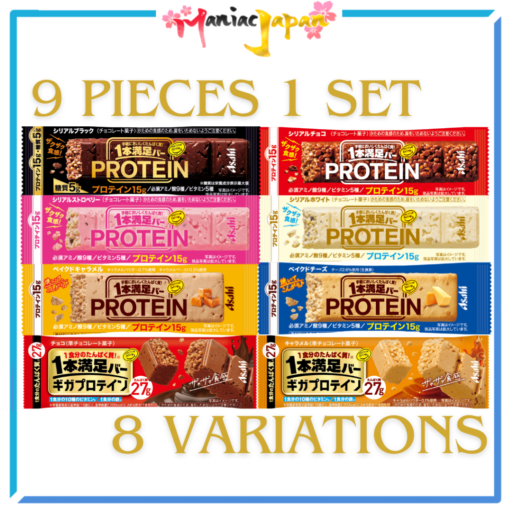 Asahi 1 Satisfaction Protein Bar Breakfast Bar - Choco Black ...
