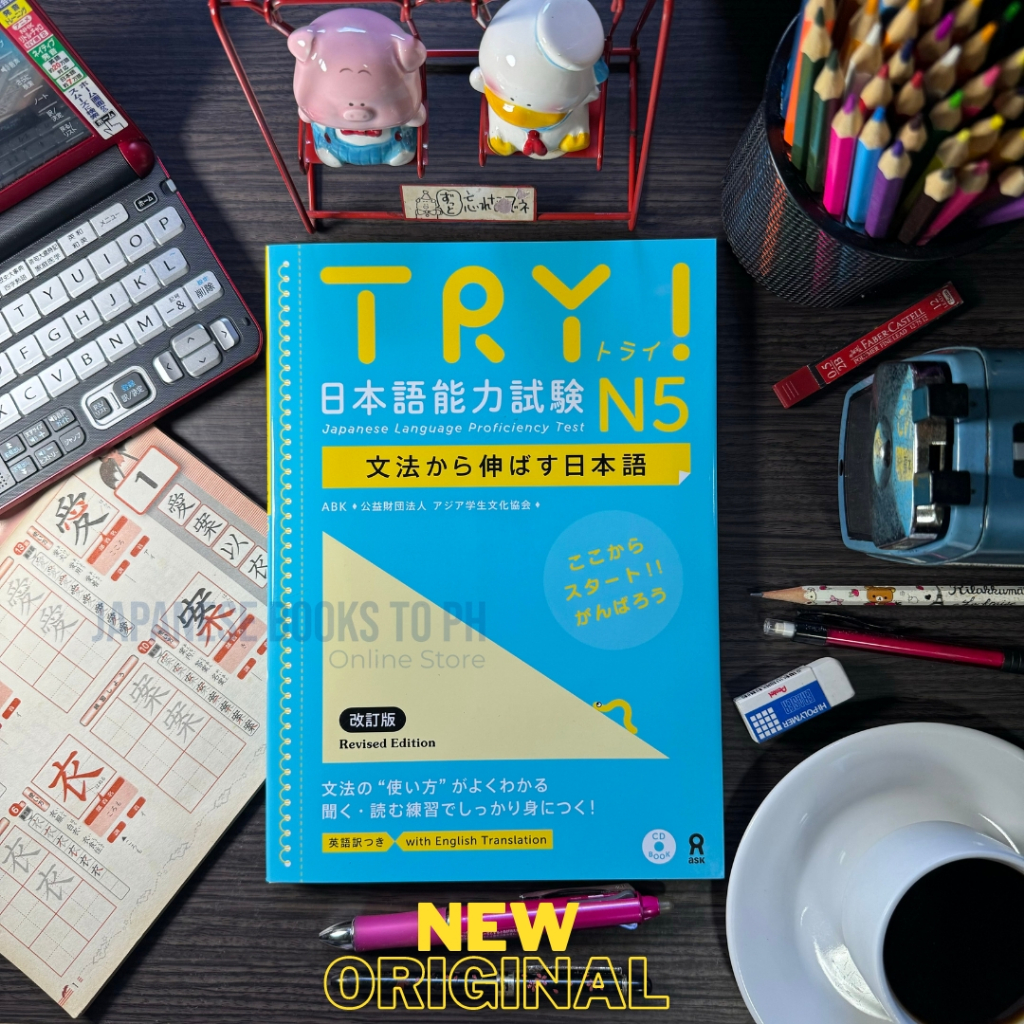 🇯🇵 Japanese Book TRY! JLPT N5 Grammar (with English Translation) Revised | Shopee Philippines