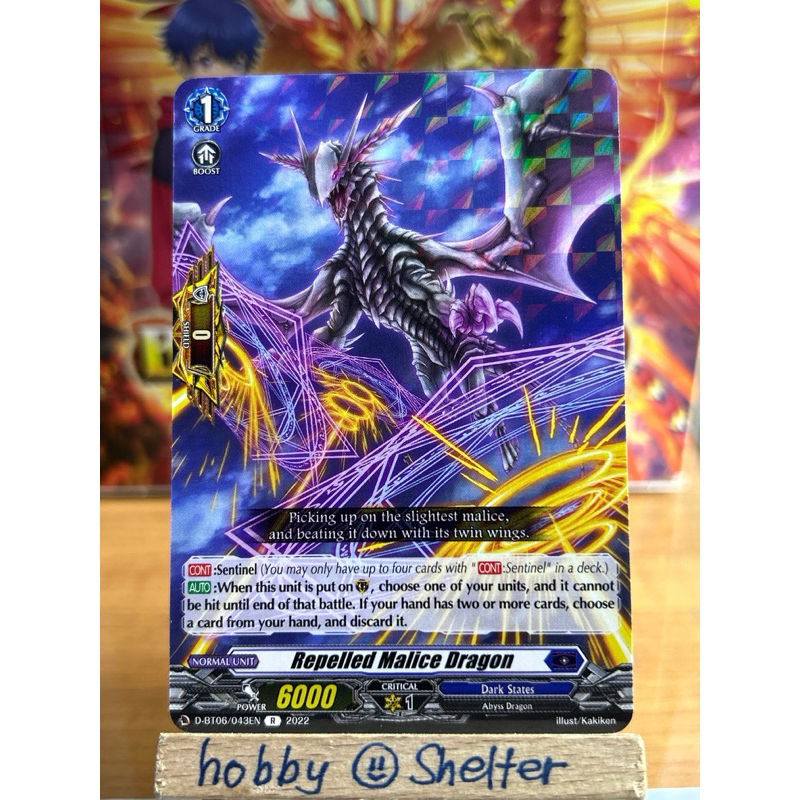 Repelled Malice Dragon (D-BT06 43 R Dark States Sentinel / Perfect ...