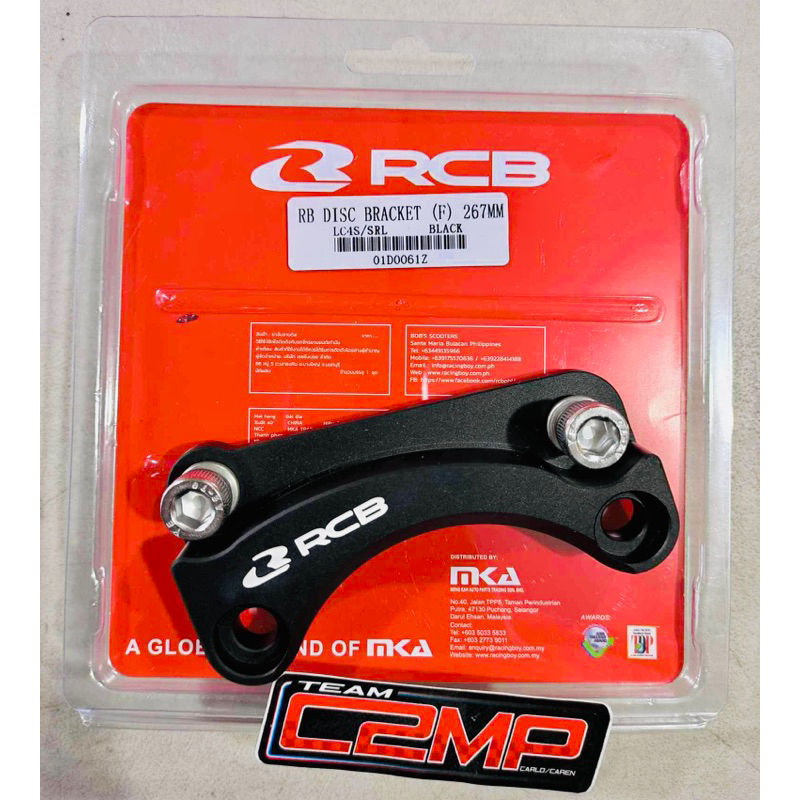 RCB Big Disc Bracket for Sniper 150 FRONT 298mm and 267mm and LC4s ...
