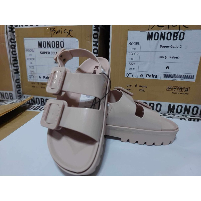 ORIGINAL MONOBO SUPER JELLO 2 Plus from Thailand | Shopee Philippines