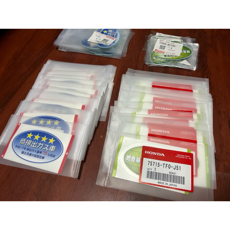 (PAIR) Original Japan Fuel Efficiency and Low Emission Vehicle stickers ...