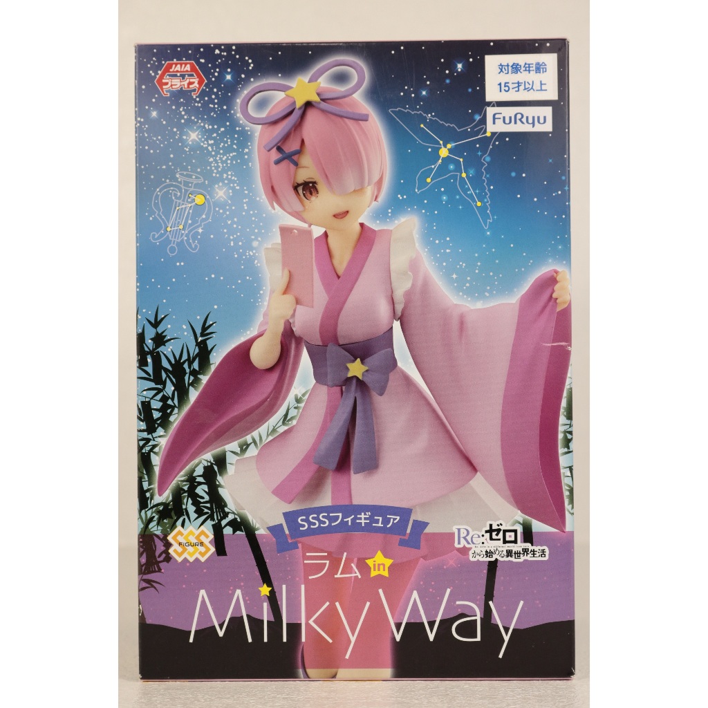 Re:Zero - RAM - SSS Figure Ram in Milky Way FuRyu JAPAN Animation Toy ...