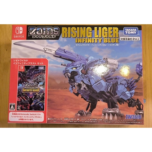 Zoids Wild Rising Liger Infinity Blue Unassembled! No software | Shopee ...