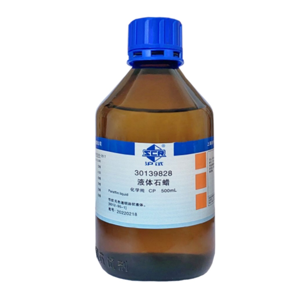 Liquid paraffin oil chemical reagent lubrication maintenance white oil ...