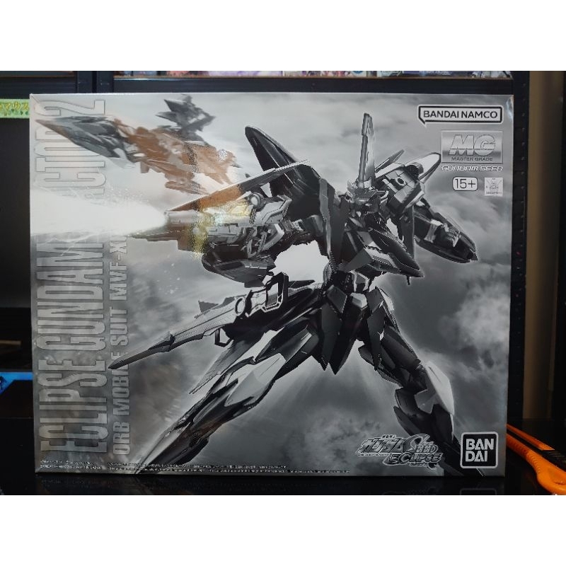 MG Master Grade Gundam Seed Eclipse Reactor 2 Premium Bandai Pbandai ...