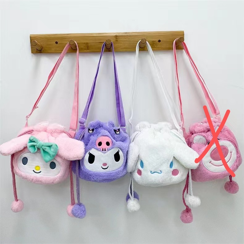 Mikayla Plush Rope Drawing Bag Sling Bag Shoulder Bag For Kid Girl Cute ...