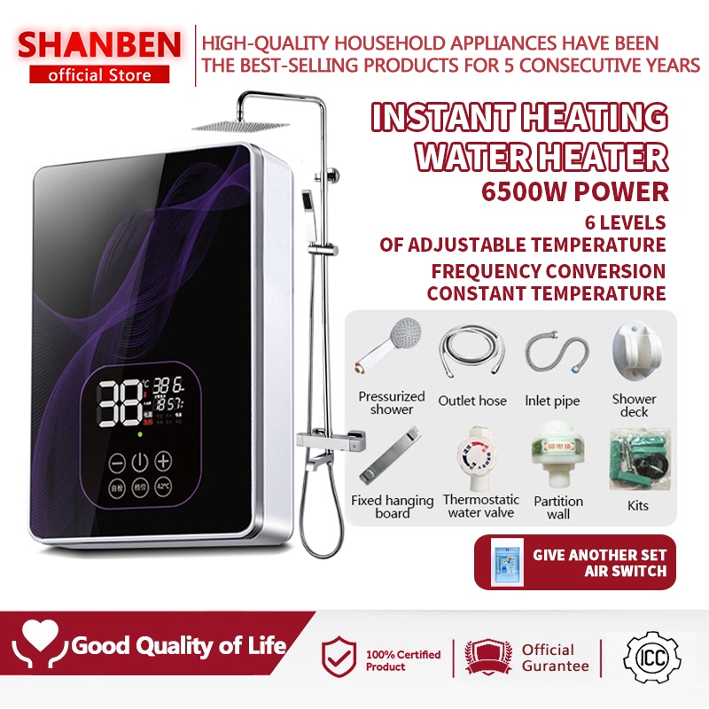 SHANBEN Speed heat 6500W electric water heater bathroom household ... SHANBEN Speed heat 6500W electric water heater bathroom household ...